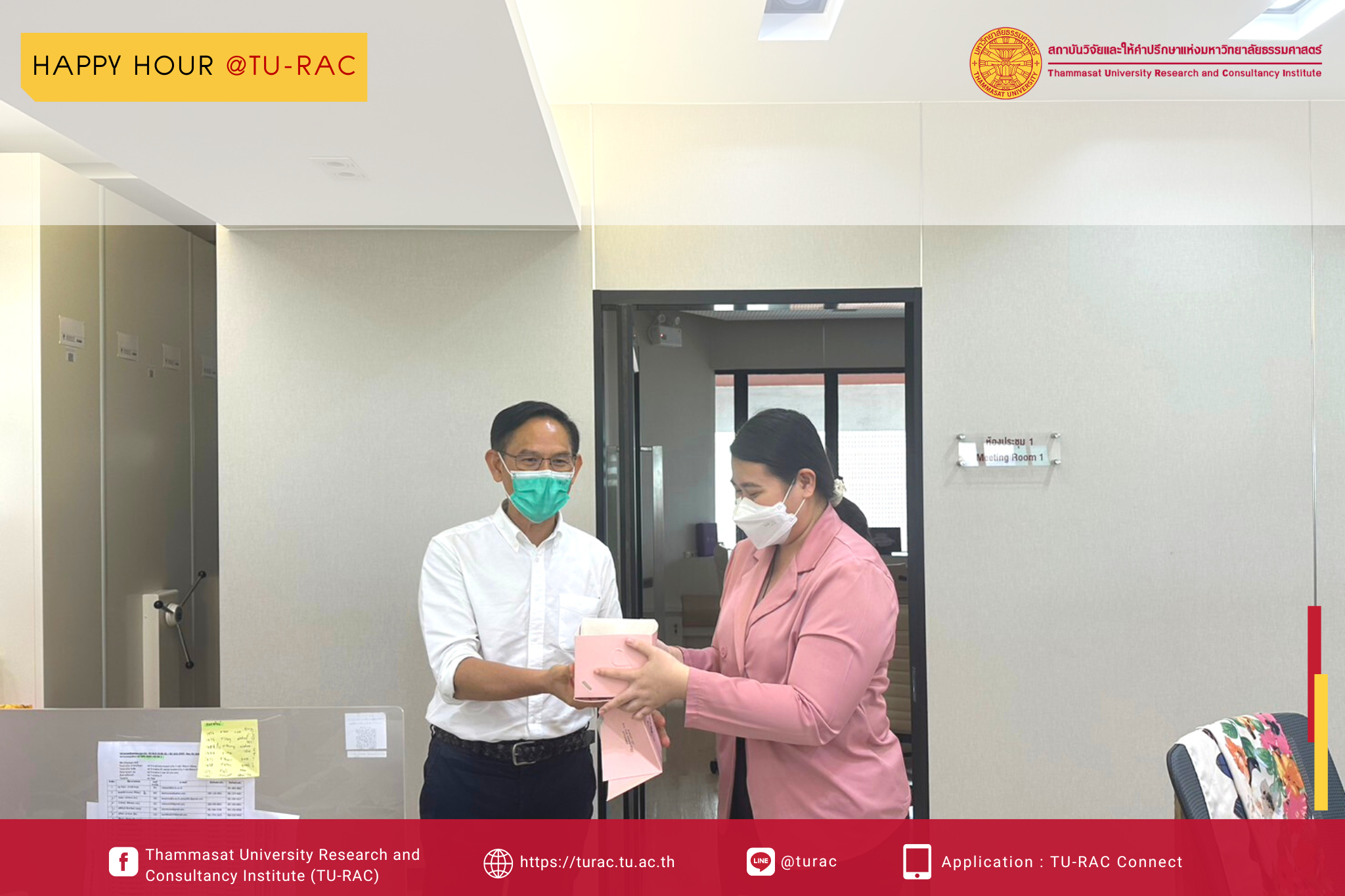 ประมวลภาพกิจกรรม HAPPY HOUR @TU-RAC ครั้งที่ 4 ตอน Happy Workplace Time ...