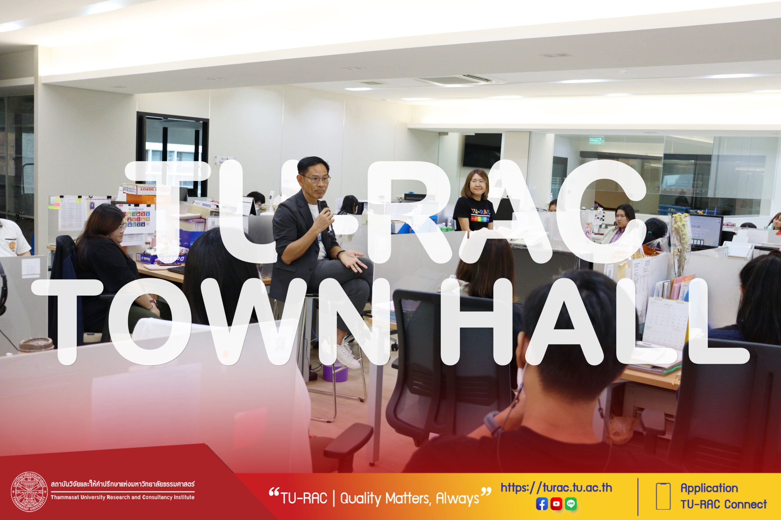 TU-RAC Town Hall - tu-rac