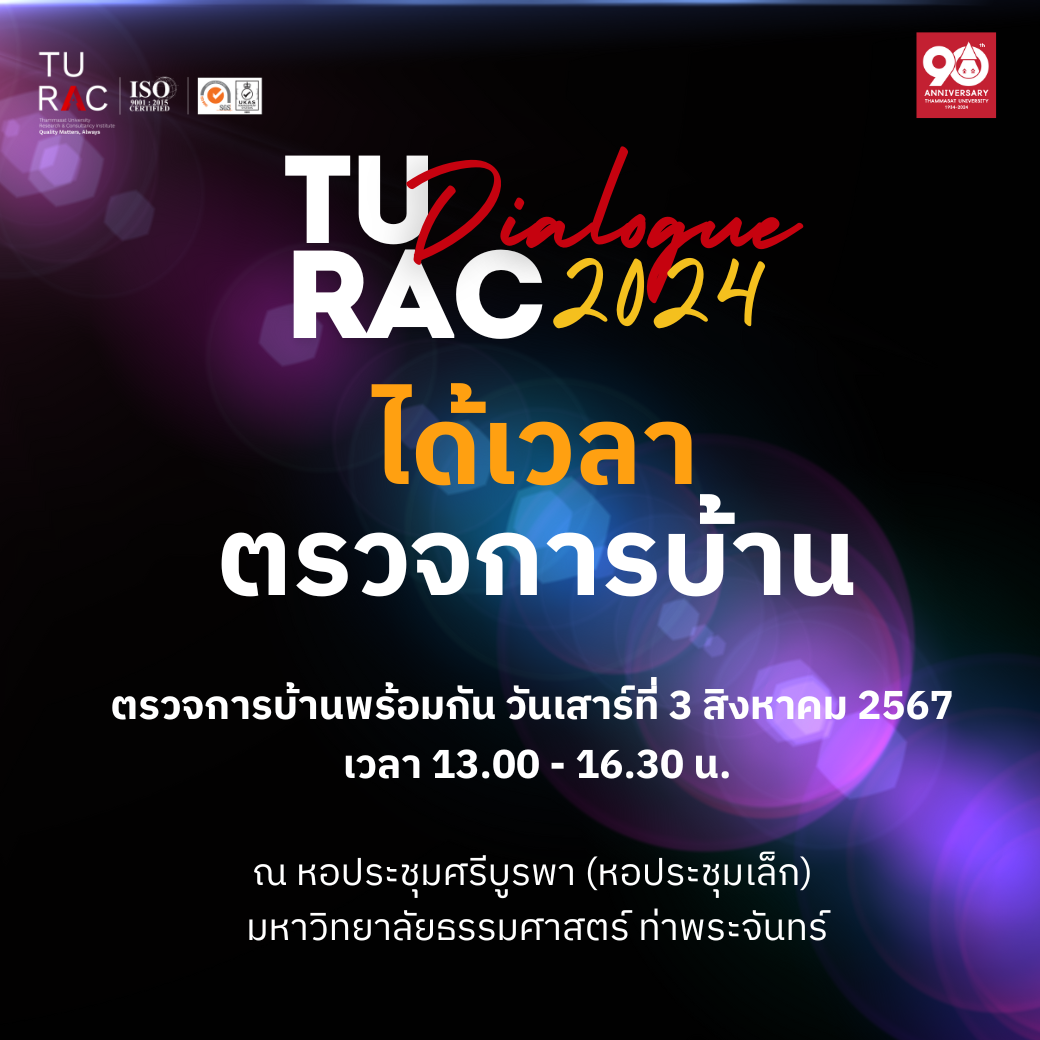 TU-RAC Dialogue 2024 - tu-rac