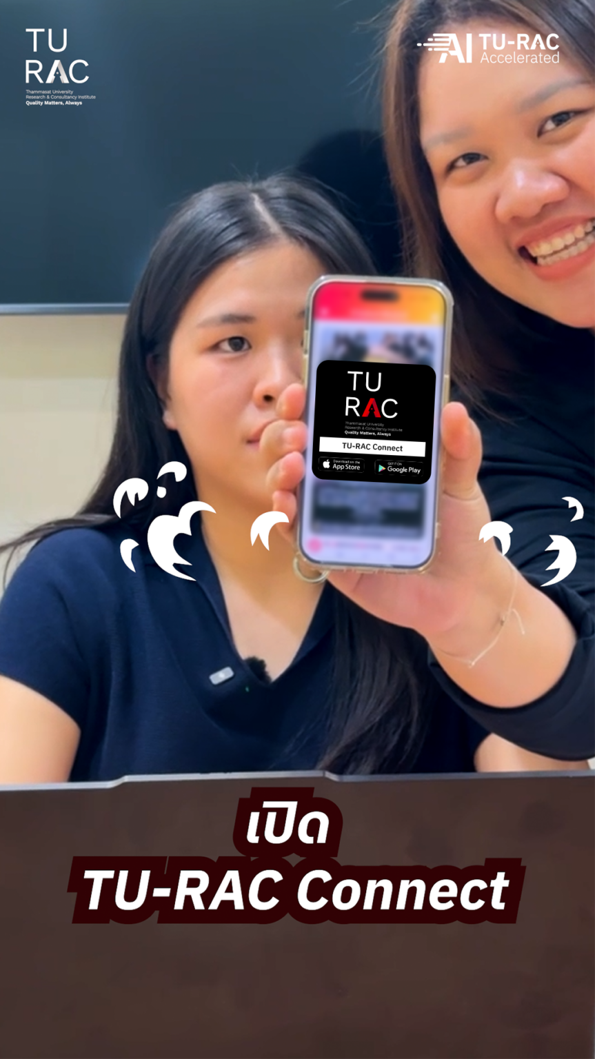 ดีขนาดนี้ต้องโหลดแล้ว!! 📲 TU-RAC Connect - tu-rac
